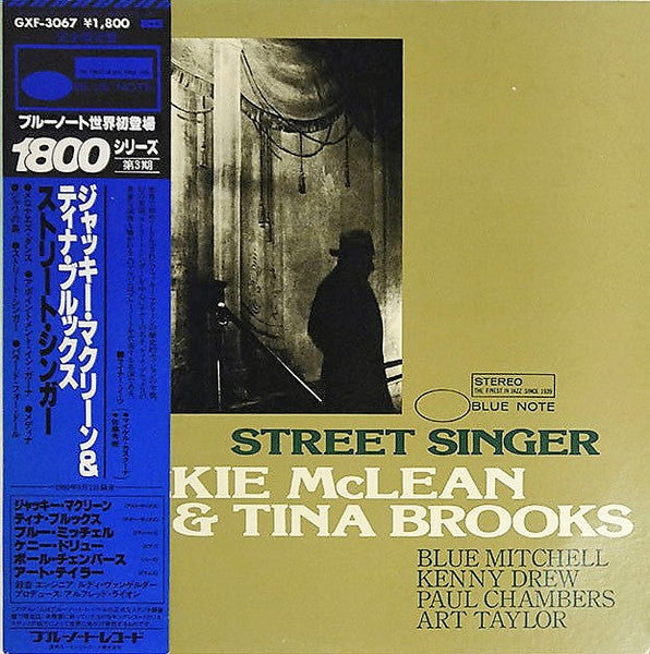 Jackie McLean / Tina Brooks - Street Singer (Vinyle Usagé) – Aux 33 Tours