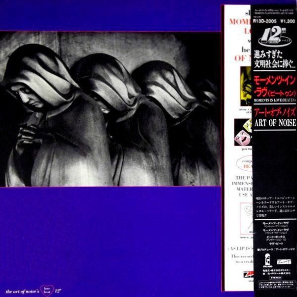 Art Of Noise - Moments In Love (Vinyle Usagé) – Aux 33 Tours